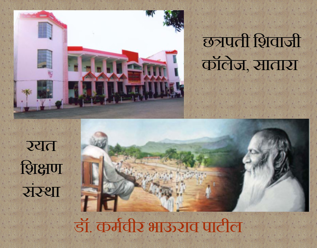 rayat – Digambar Raut